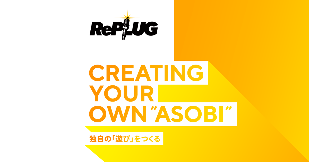 株式会社リプラグ RePLUG Co., Ltd.